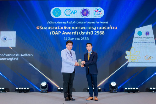 Kasemrad Ari Radiation Oncology Clinic received “Excellent” level of ...